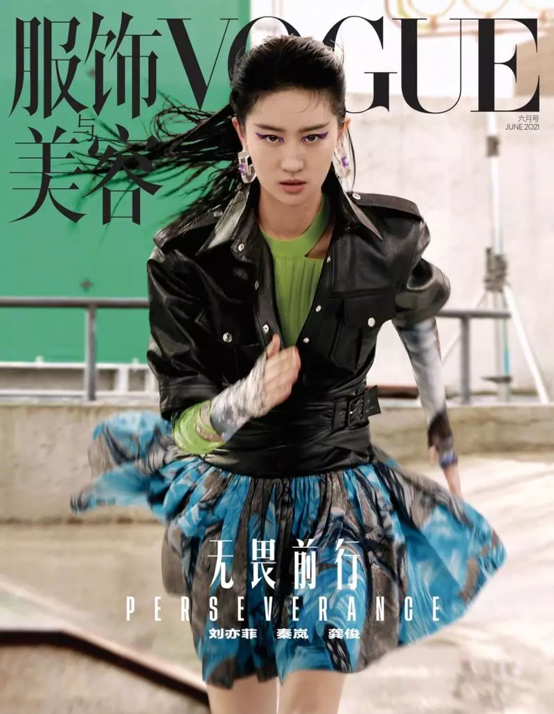 Vogue Китай