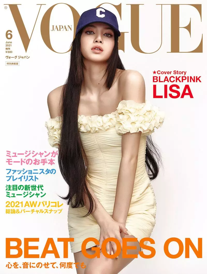 Vogue në Japoni