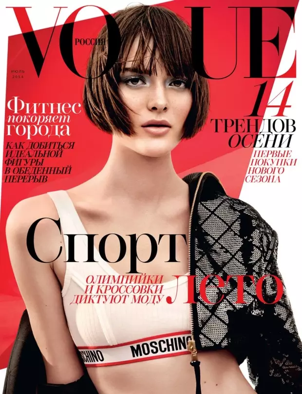 Sam Rollinson Vogue Rusia Juli 2014