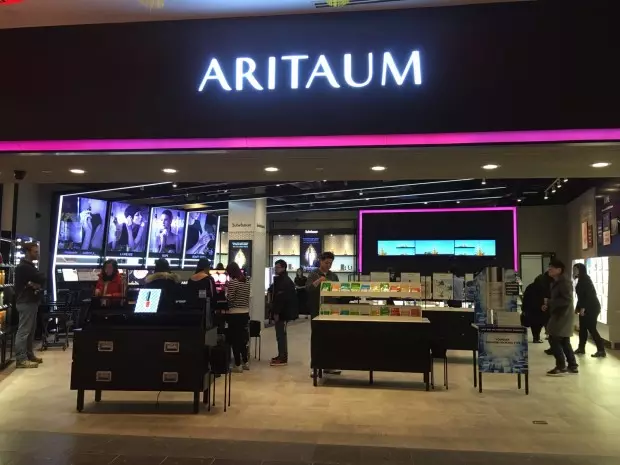 El emporio de belleza coreano Aritaum se lanza en Estados Unidos.