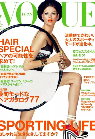 Bette Franke покрива Vogue Japan юли 2013 г