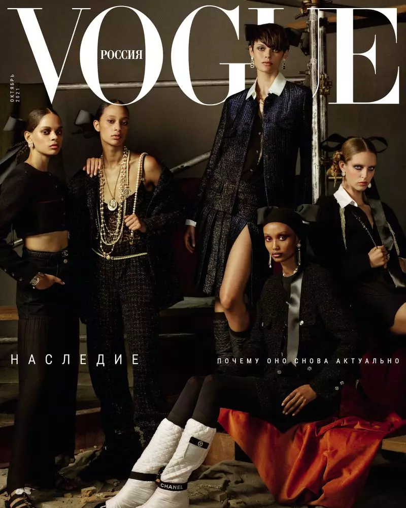 Vogue រុស្ស៊ី