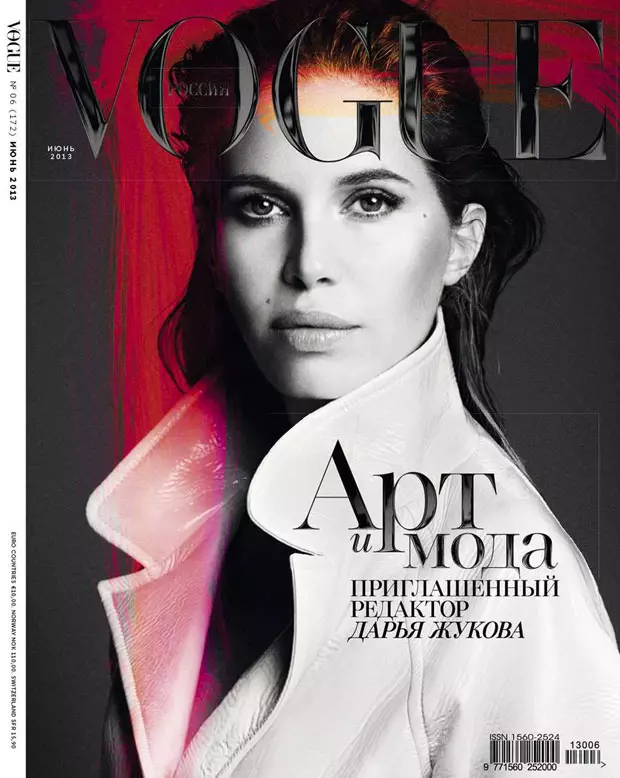 Vogue Russia's Art Issue Cover met Dasha Zhukova