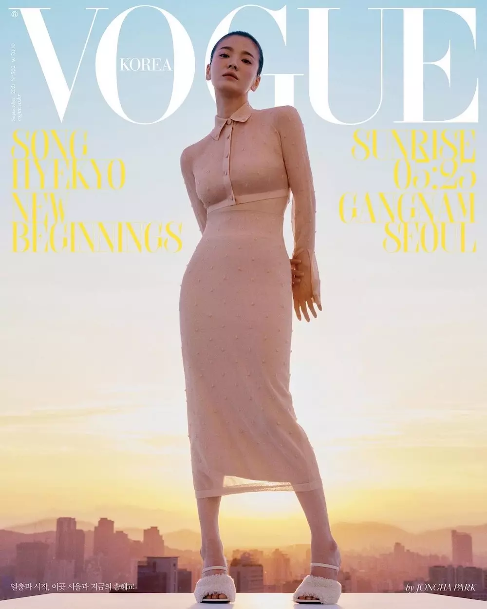 Vogue Corée