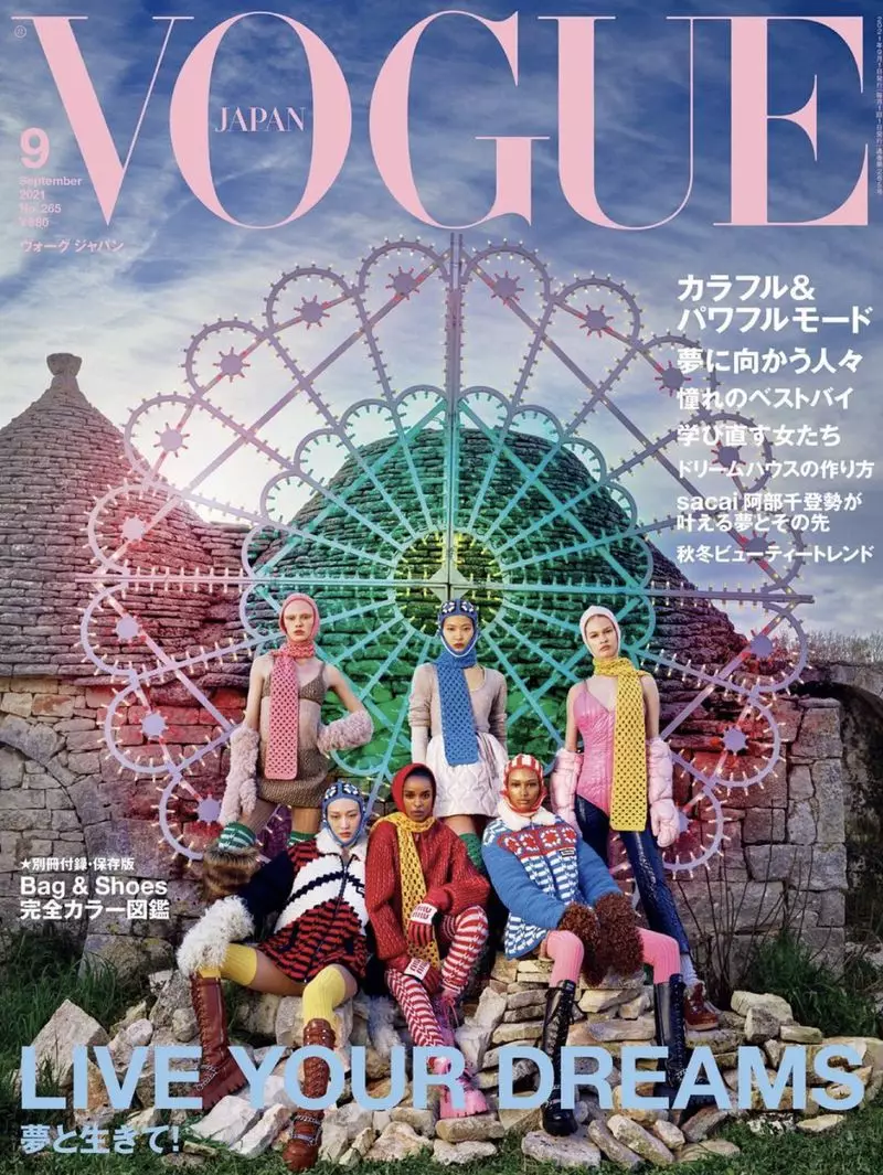 Vogue Japanissa