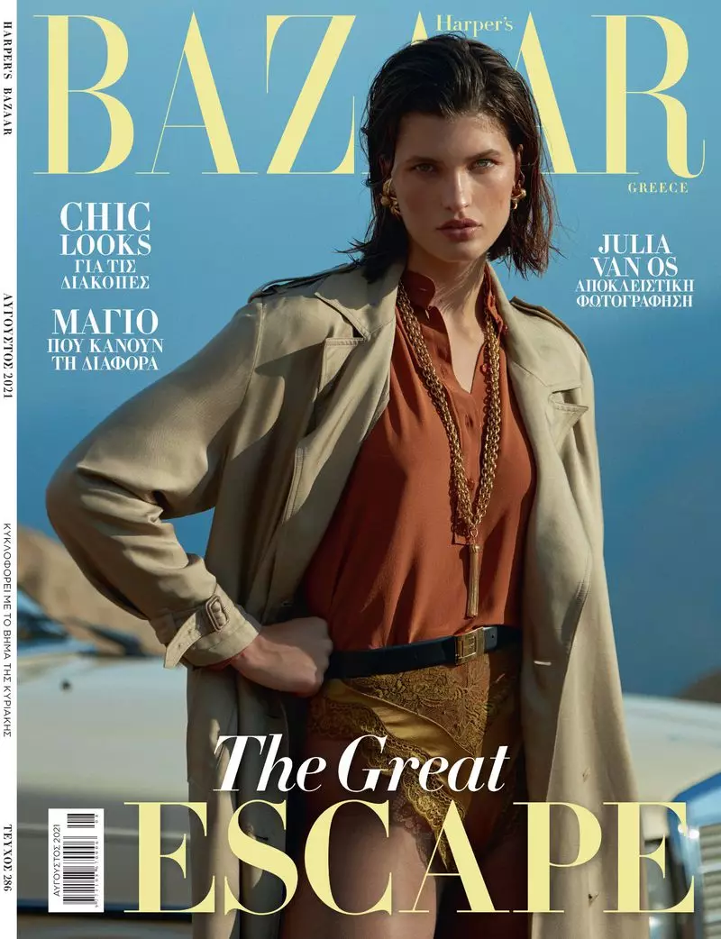 Harper's Bazaar Grecja