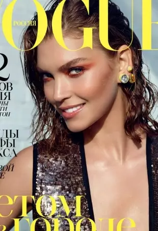 Arizona Muse dekker Vogue Russland juni 2014