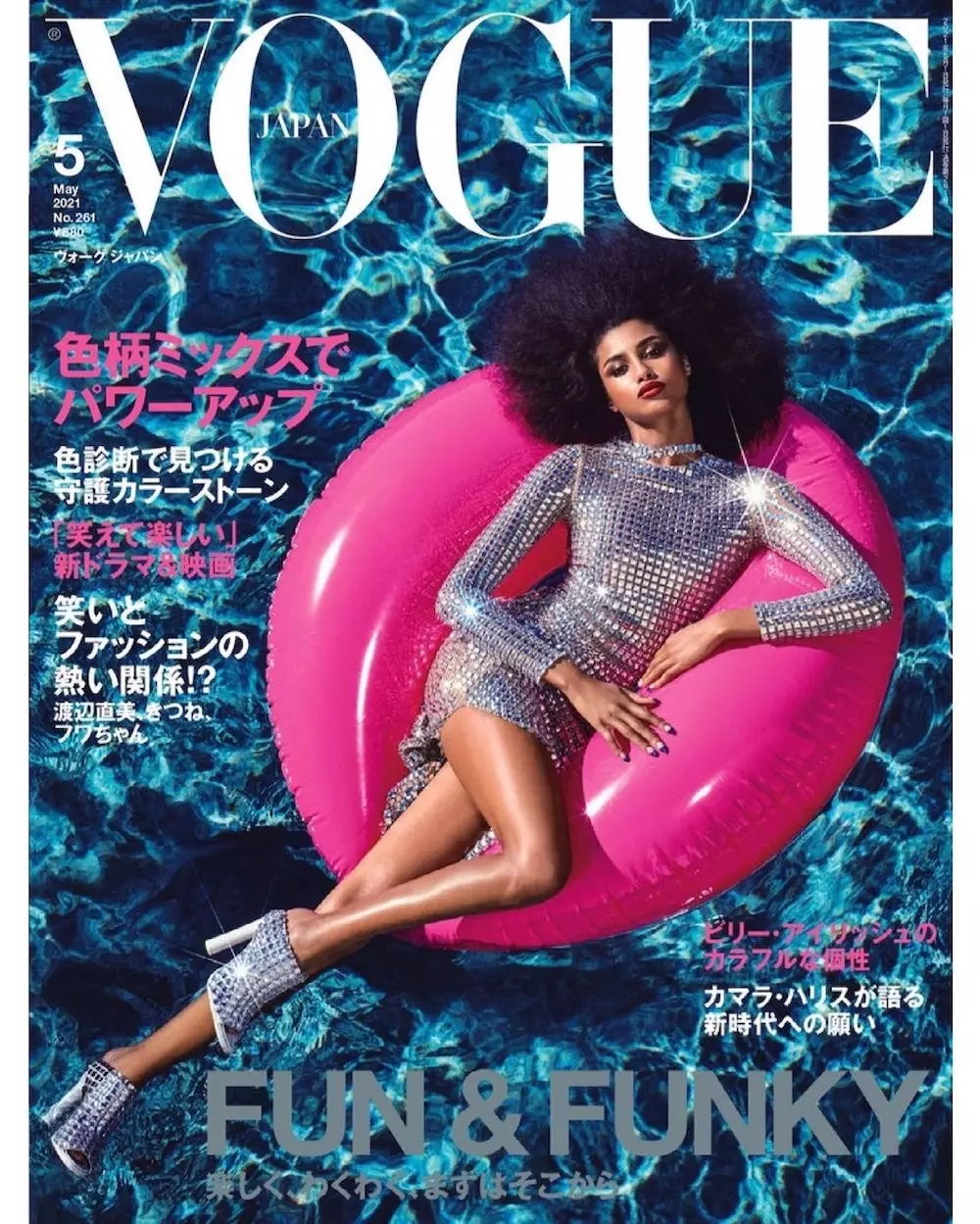 Vogue sa Japan