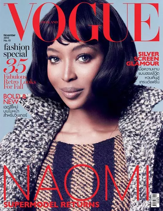 Naomi Campbells okładka finału VOGUE Thailand