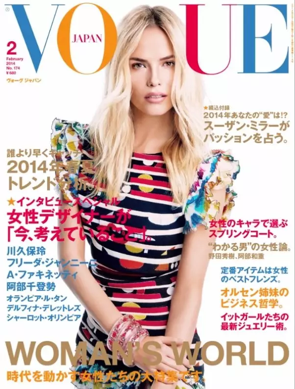 crèdit de la imatge: vogue.co.jp a través dels fòrums de tfs