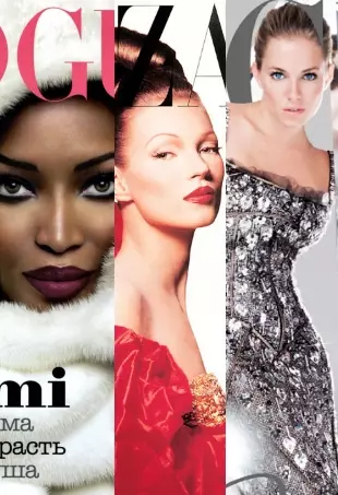Флешбек: Топ 5 најпразнични насловни страници на модни списанија досега
