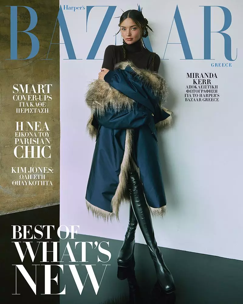 Harper's Bazaar กรีซ