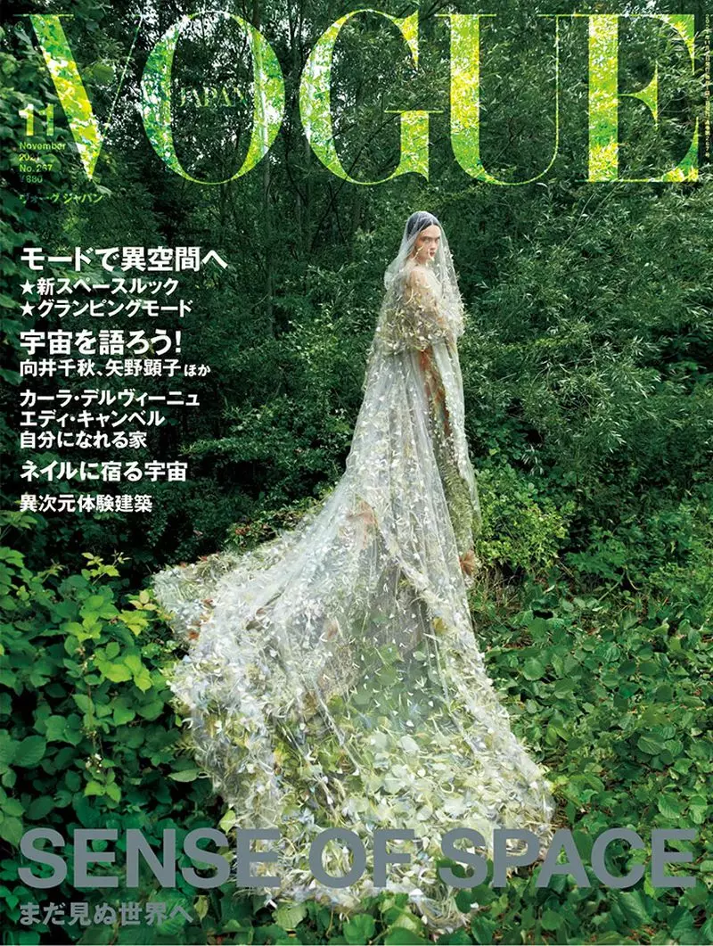 Vogue Japonski