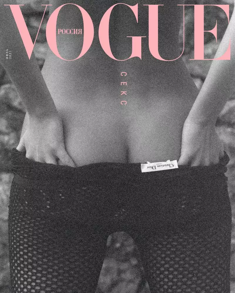 Vogue ລັດເຊຍ