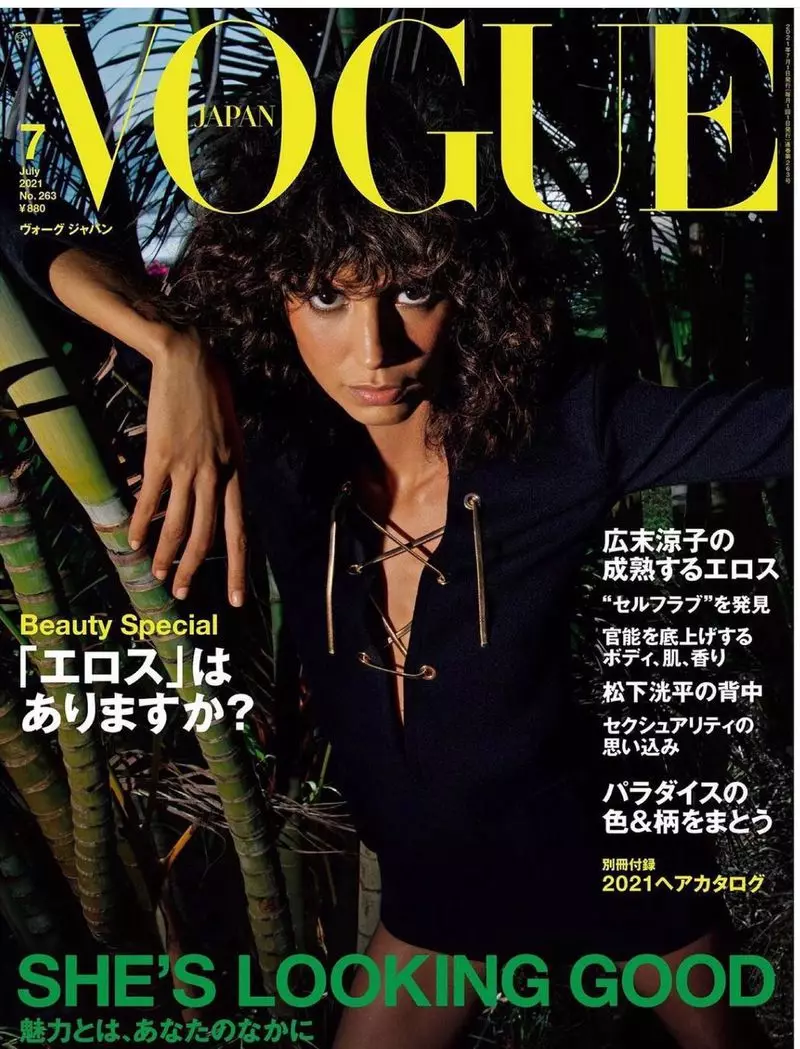 Vogue ຍີ່ປຸ່ນ
